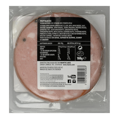 IFANTIS Mortadella 160g – Hellenic Grocery