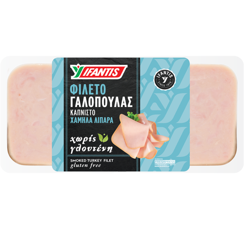 IFANTIS Smoked Turkey Fillet 160g – Hellenic Grocery