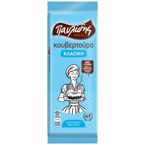 PAVLIDIS Dark chocolate (Couverture) 125g – Hellenic Grocery
