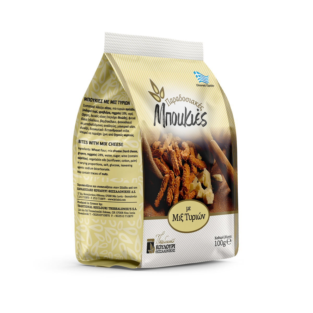 Bites Mix Cheese 100g – Hellenic Grocery