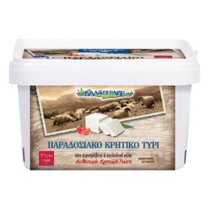 Cretan cheese in brine 400g – Hellenic Grocery