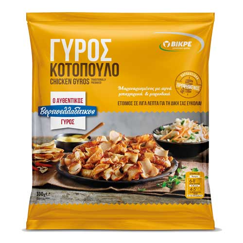 Bikre prebaked marinated chicken gyros 330g – Hellenic Grocery